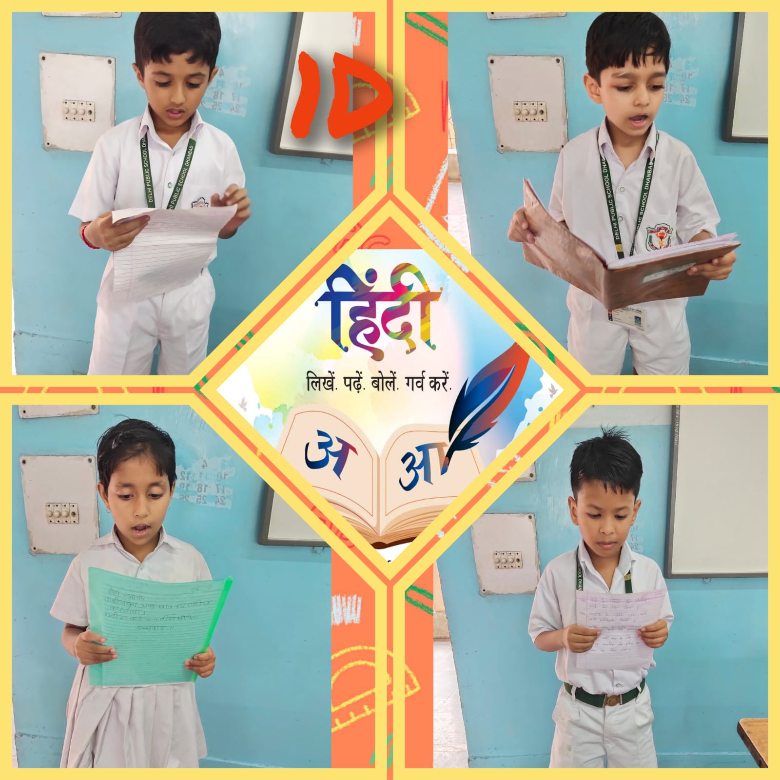 Gallery Images.aspx? P G I D=869 | Delhi Public School Dhanbad