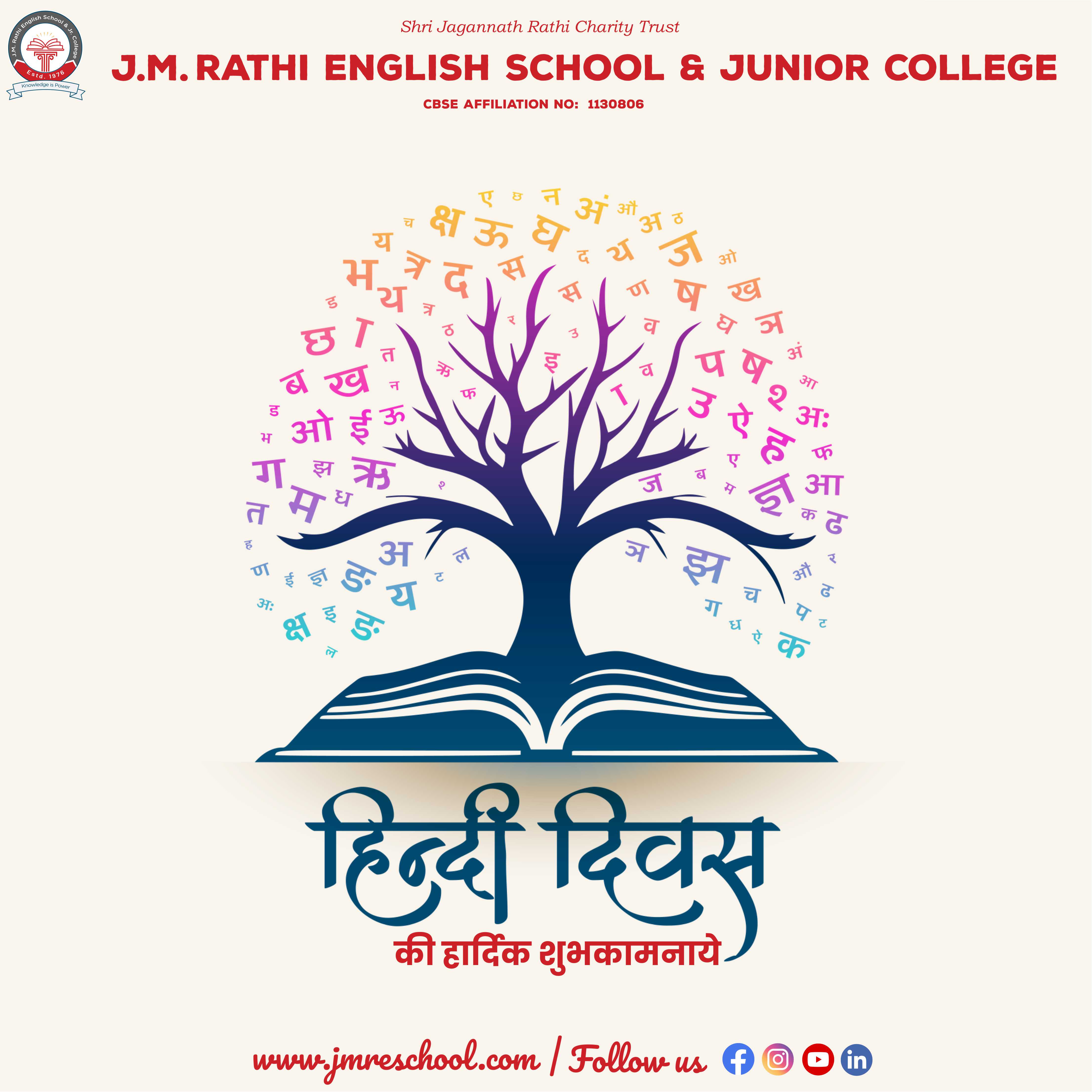 J M Rathi English School & Junior College